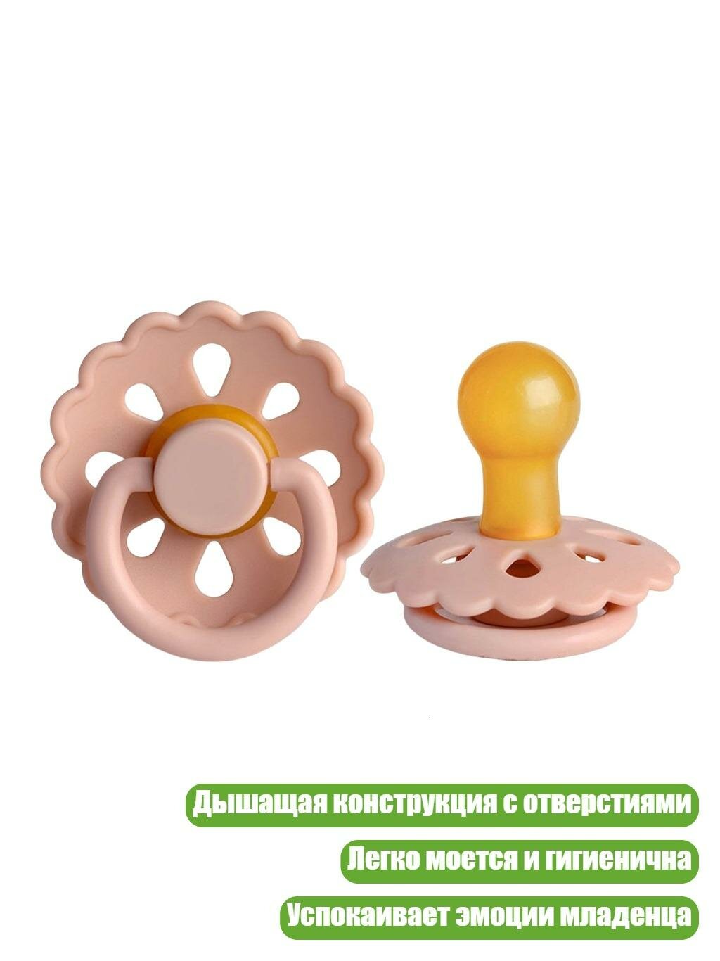 Соска-пустышка из силикона для успокоения младенцев, Розовый