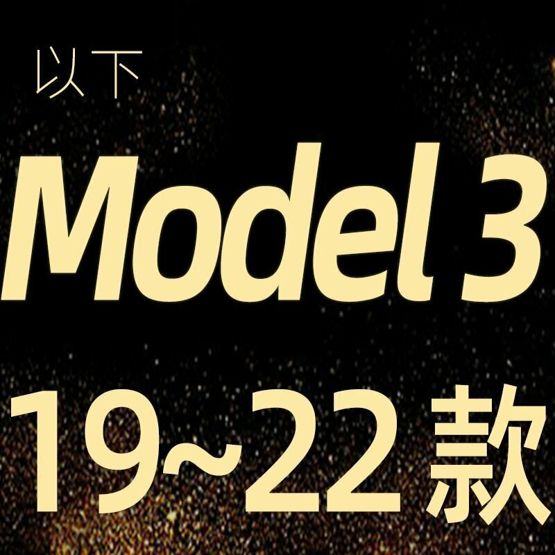 Декоративные элементы для салона Tesla Model Y, модификационные детали для Model 3, аксессуары для салона, наклейка с эмблемой автомобиля на центральную консоль и руль с кристаллами.