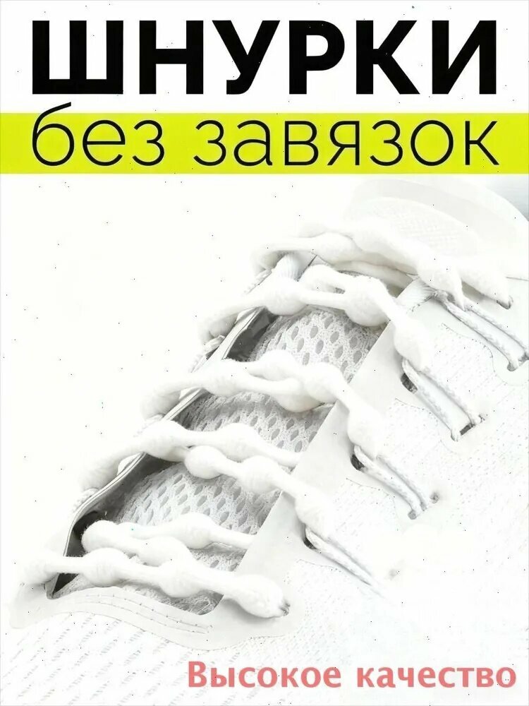 Caterpy Шнурки 1 шт