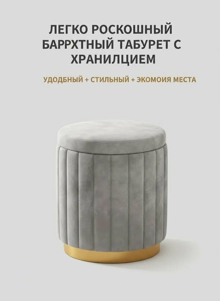 Пуф, Металл, 30х30х41 см