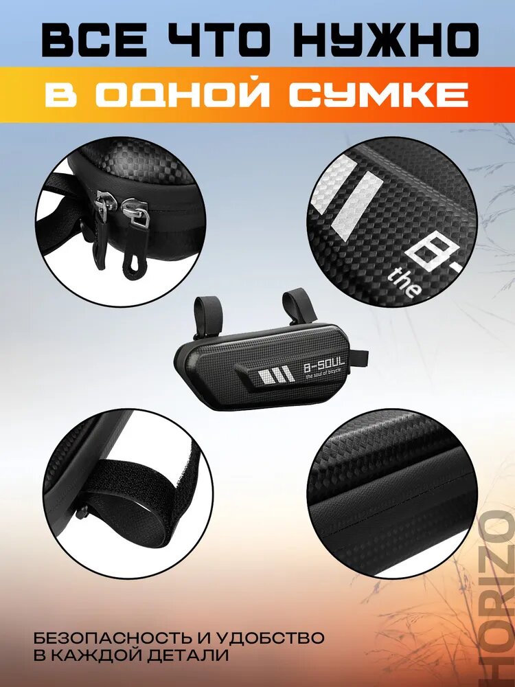Сумка велосипедная — фото 1