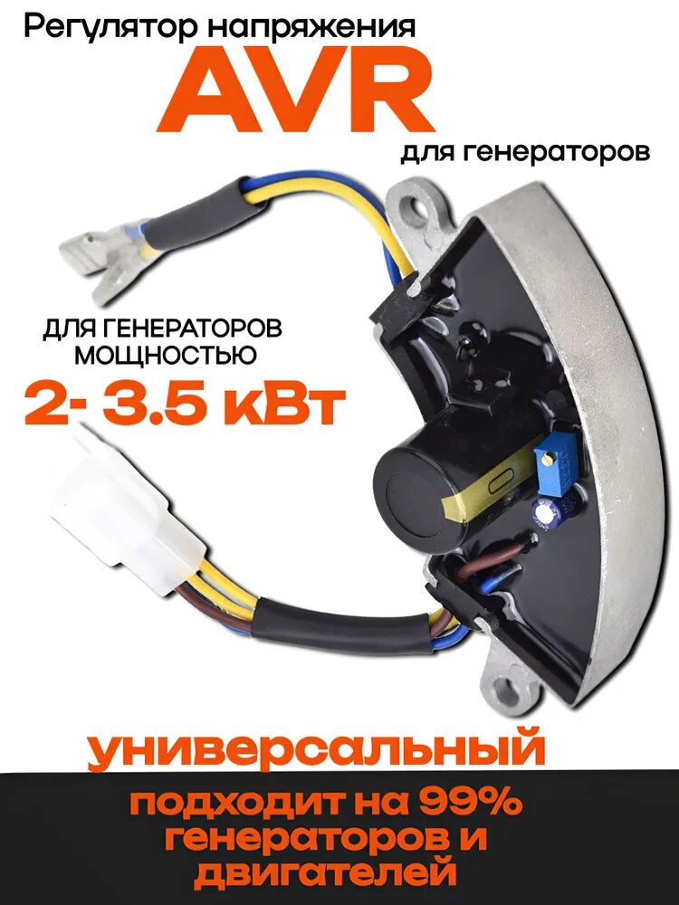 Запчасть для бензоинструмента