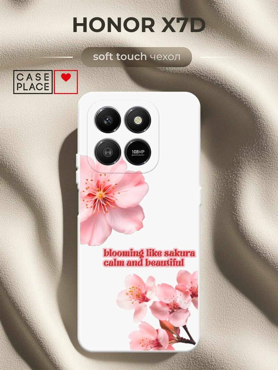Чехол на Honor X7d / Хонор X7d с принтом Blooming like sakura