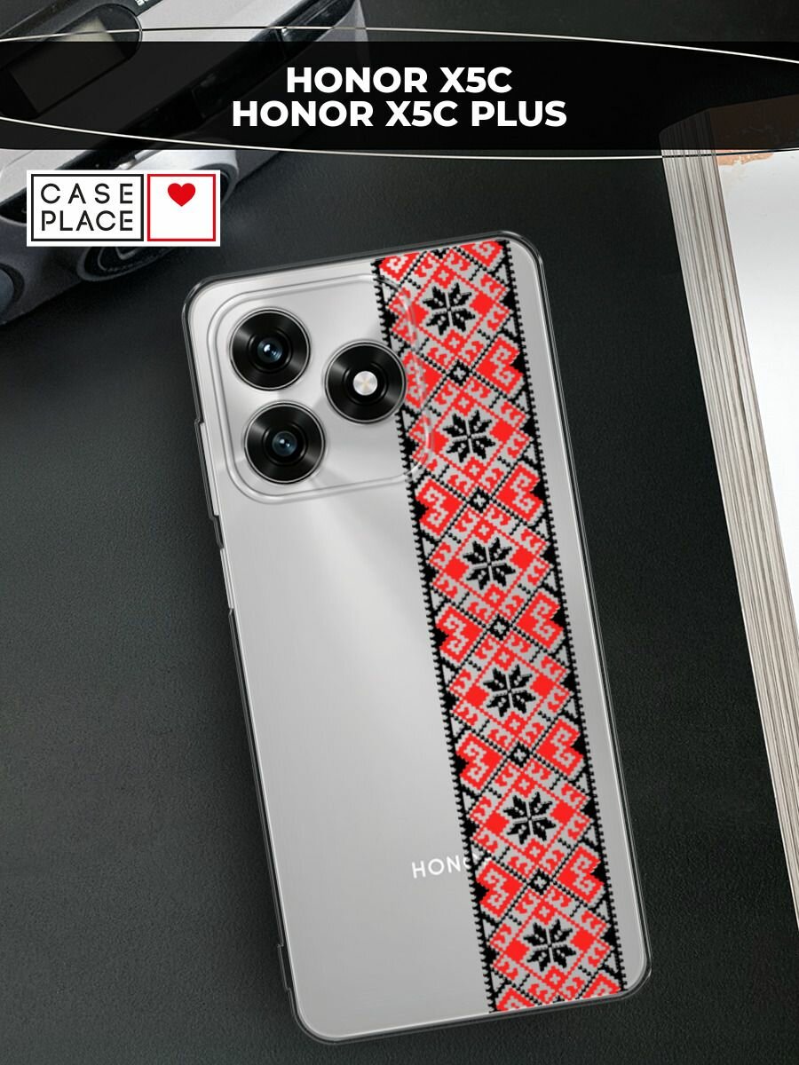 Силиконовый чехол на Honor X5c/X5c Plus/X5d/X5d Plus / Хонор X5c/X5c Плюс с принтом Красно-черный орнамент