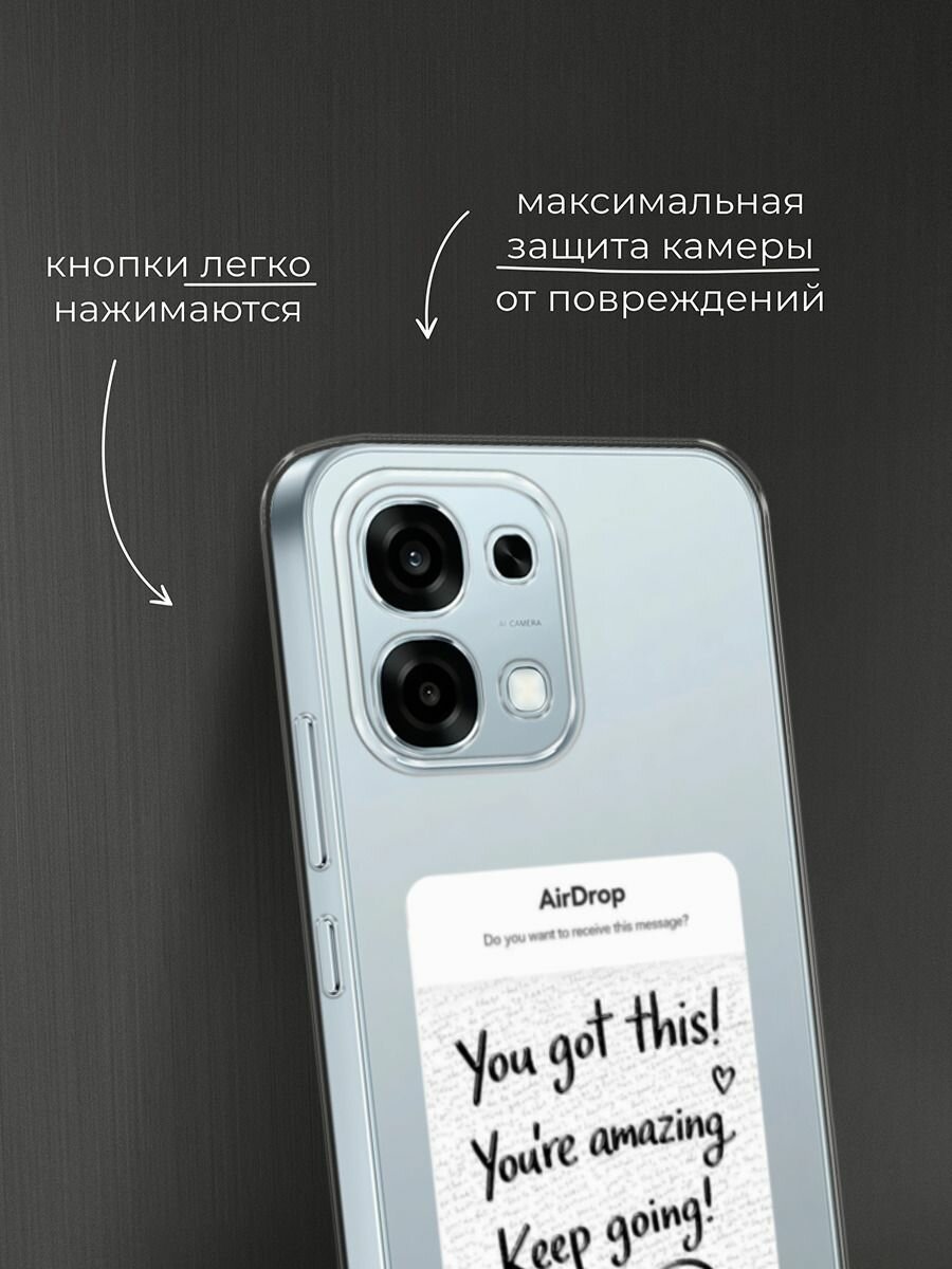 Силиконовый чехол на Oppo A6 Pro / Оппо A6 Про с принтом You're amazing — фото 1