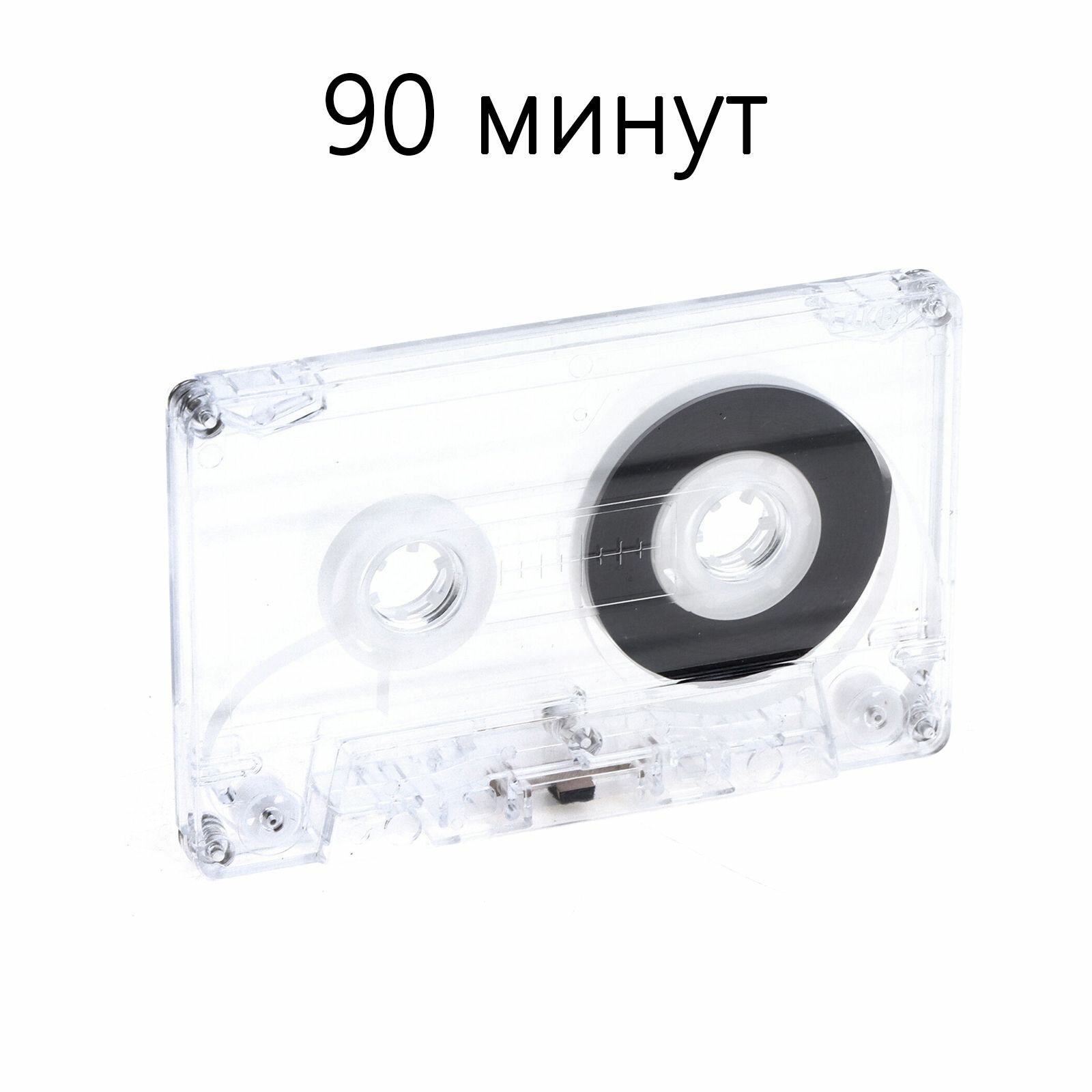 Магнитофонная лента для записи