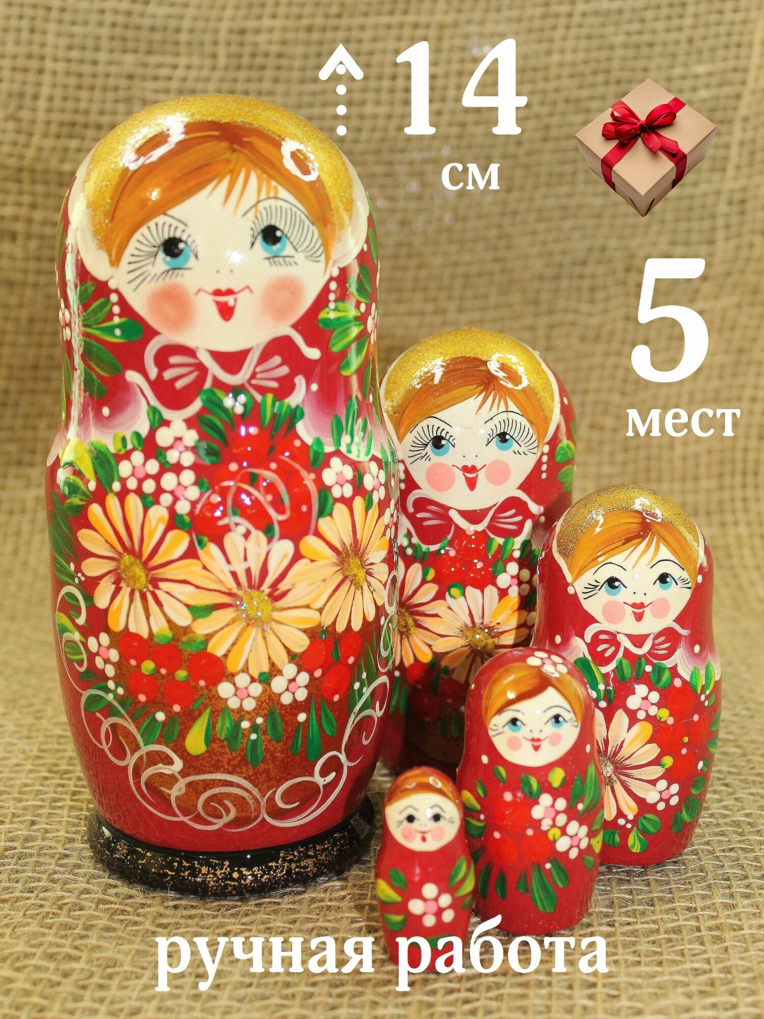 Матрешка деревянная 5 мест / штук / кукол 14 см детский сувенир для детей сувенирные матрешки