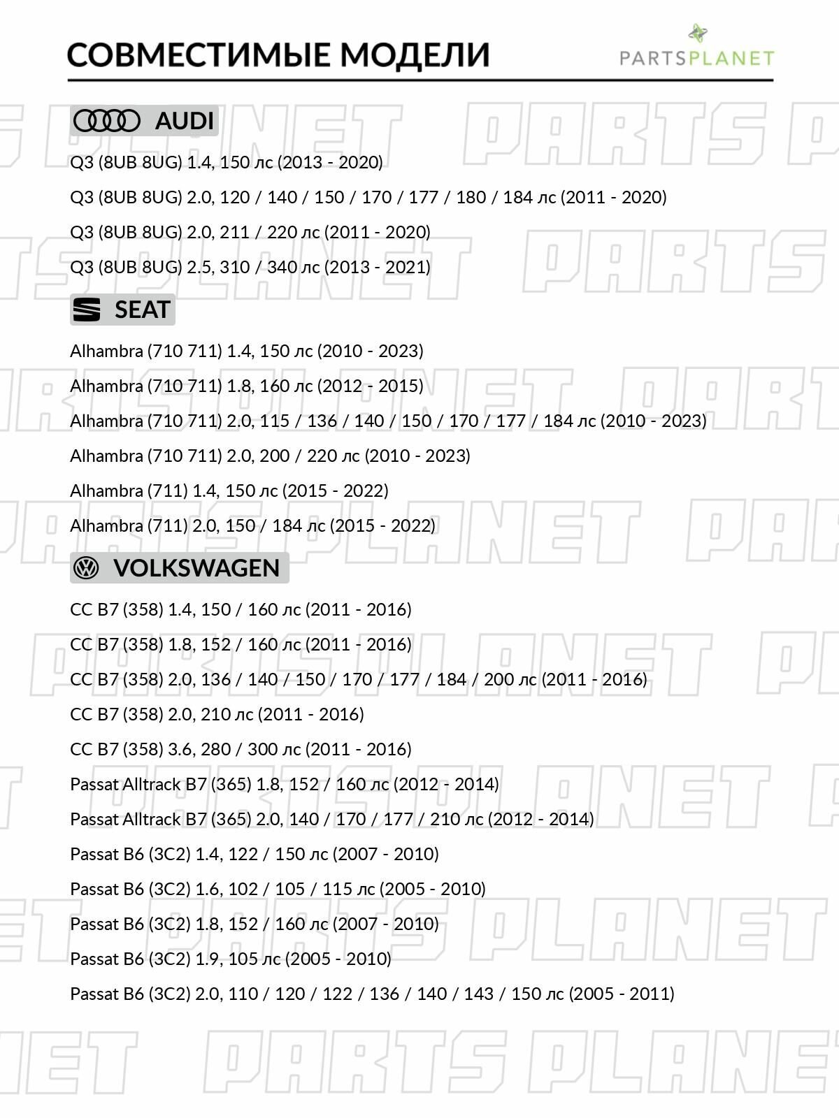 Сайлентблок рычага, для Ауди Q3 2013-2020, Фольксваген Пассат B6 2007-2010, B7 2010-2014, CC B6 2011-2012, Тигуан 2007-2018 арт JBU724 — фото 1