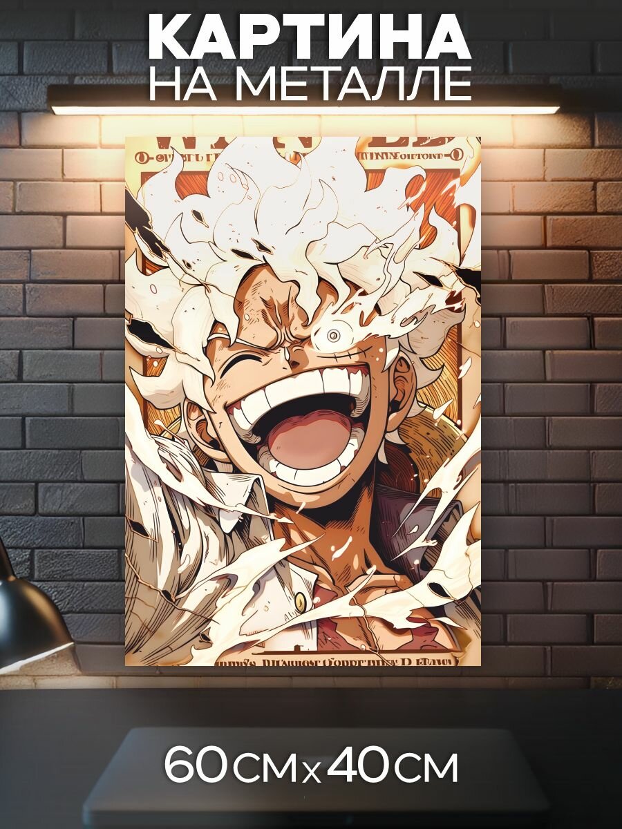 Картина на стену Luffy - Ван пис