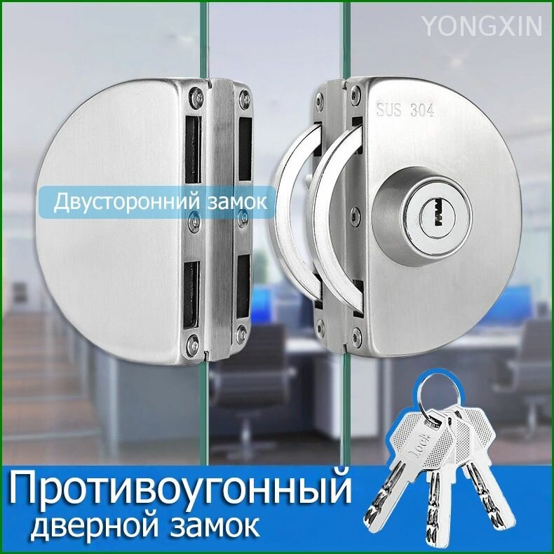 Инновационный замок напольный для стеклянных дверей из нержавеющей стали