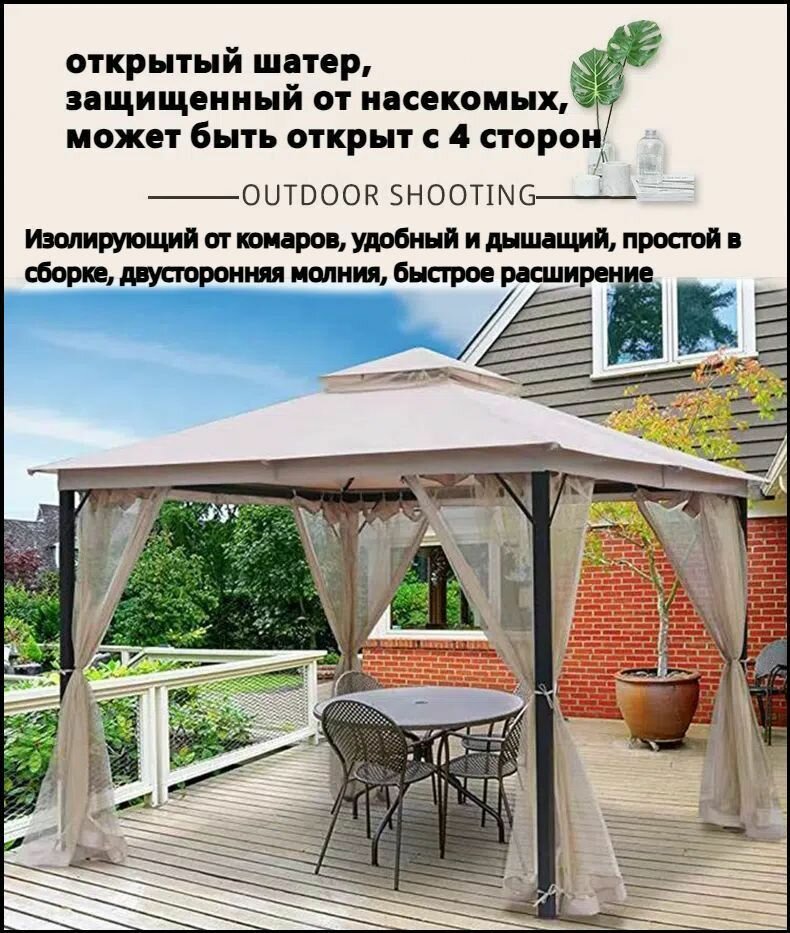 Наружный тент, двухэтажный павильон размером 3х3 м (без опоры)