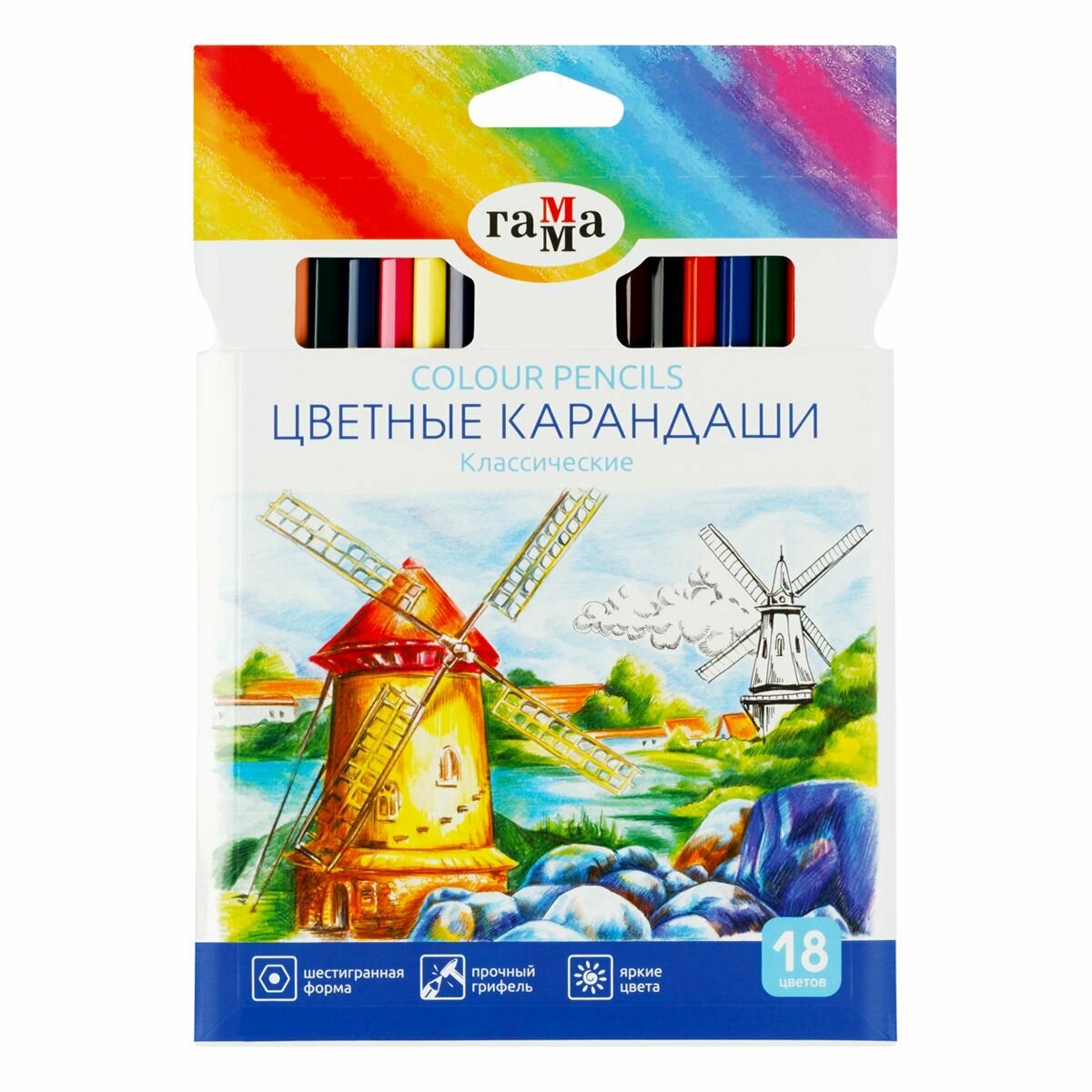 Карандаши 18цв. Гамма "Классические" 050918_03_03