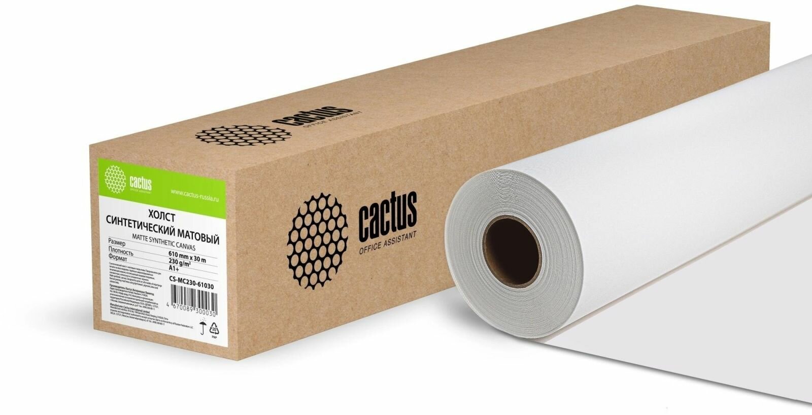 Холст для струйной печати CACTUS 24", A1, 610 мм, 30 м, 230 г/м2, белый, матовый, синтетика, втулка 50,8 мм (CS-MC230-61030)