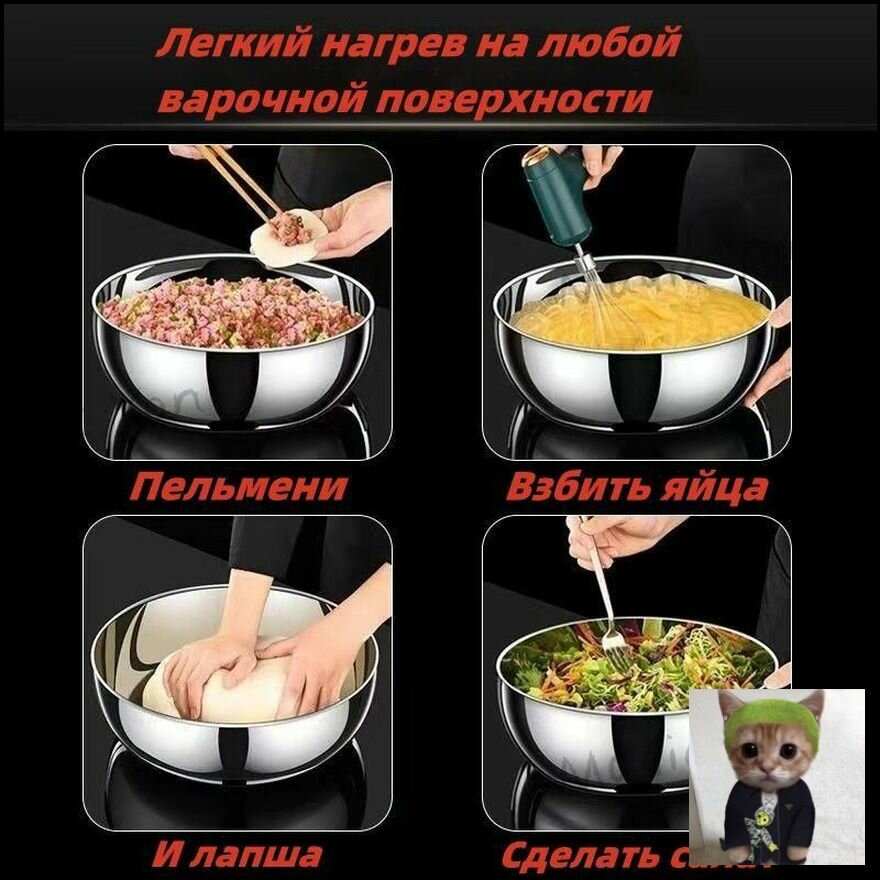 Таз для варки варенья — фото 1