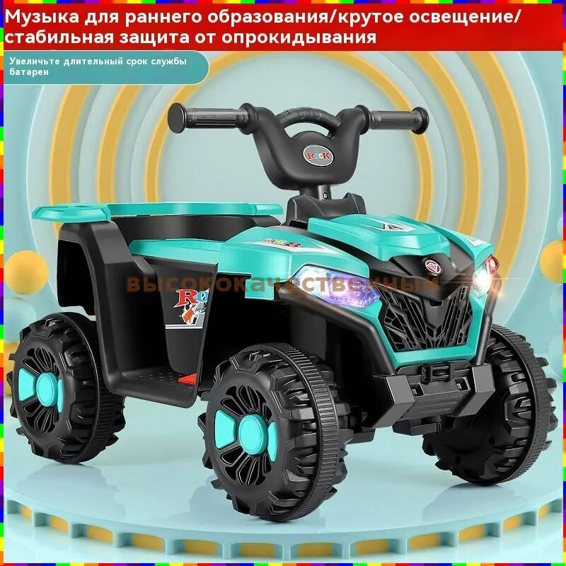 Детский квадроцикл на аккумуляторе для детей от 1 до 13 лет, зеленый цвет, с фарами и звуковыми эффектами