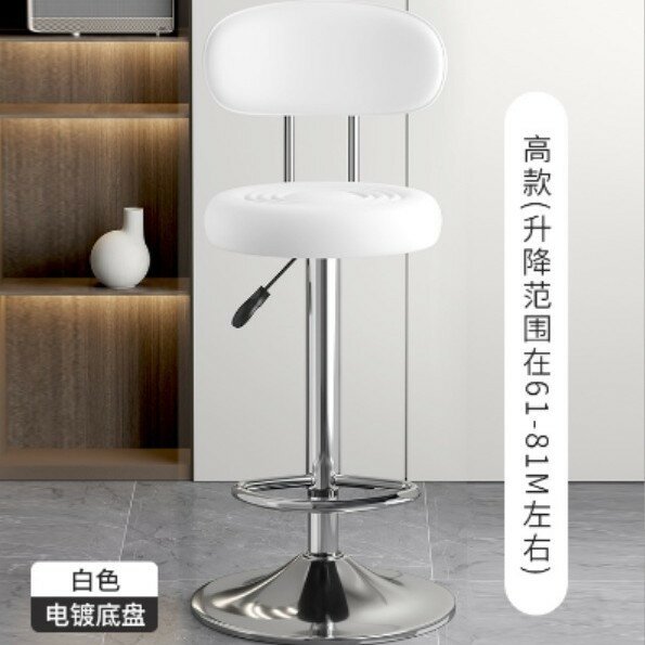 Барные стулья, высокие стулья, современные минималистичные барные стулья, подъемные стулья