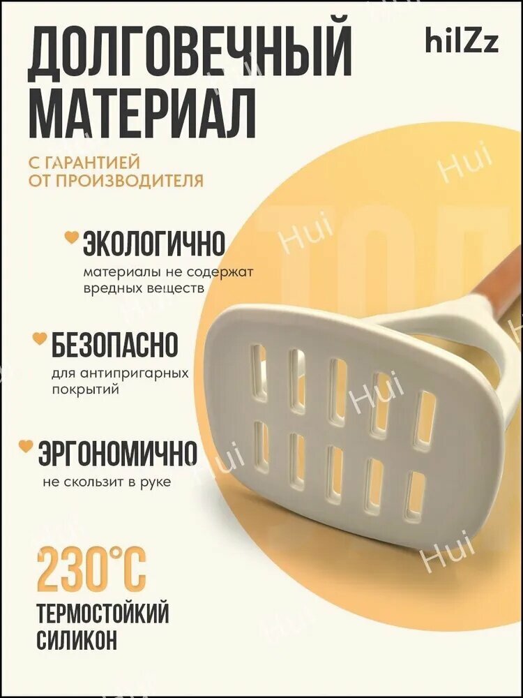 Толкушка для картофеля, 25 см — фото 1