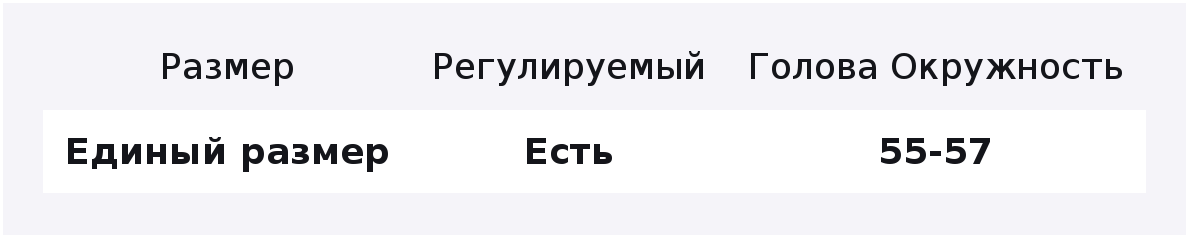 Шапка NANJIREN для мужчин, размер Один размер — фото 1