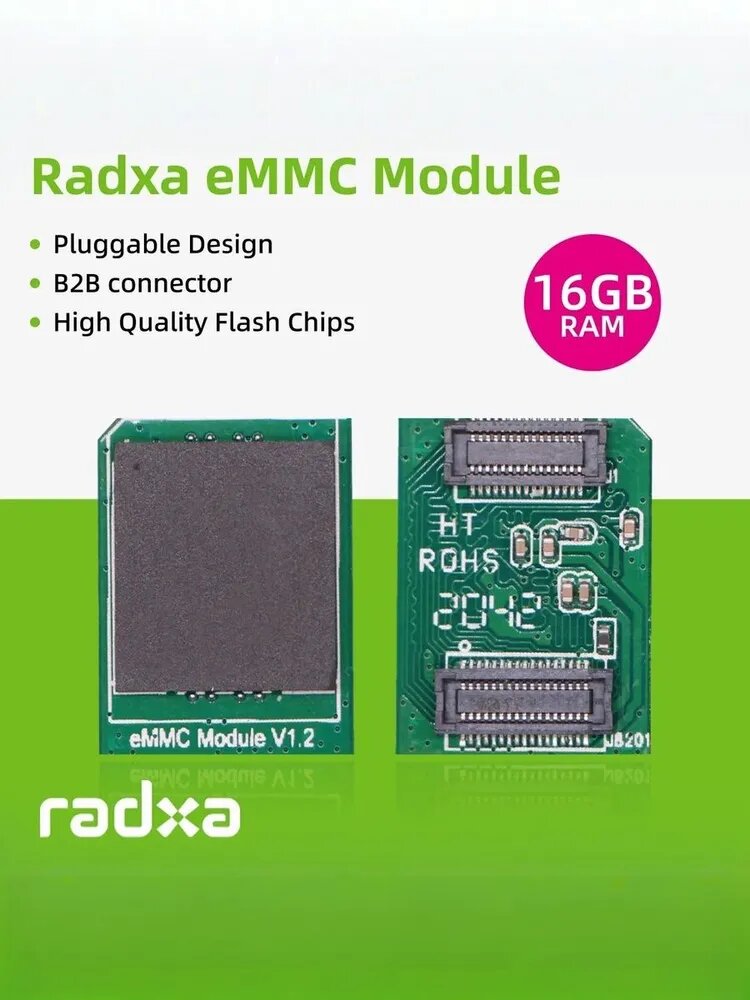 Radxa 16GB eMMC Модуль, Compatible with Radxa SBCs, Pluggable, High Quality Storage Chips