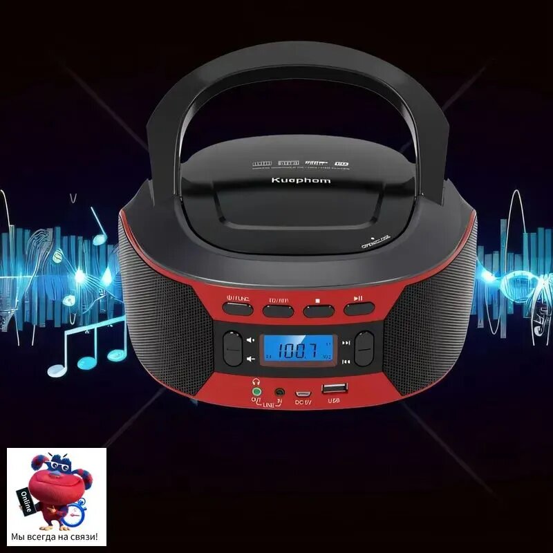 Магнитола переносная с CD, CD-R, MP3 диском, Bluetooth, FM-радио, USB, черная — фото 1