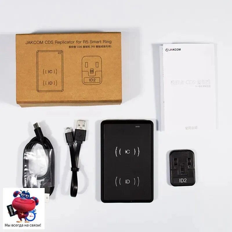 Считыватель JAKCOM CDS Replicator для R5 Smart Ring серый RFID-считыватель карт — фото 1