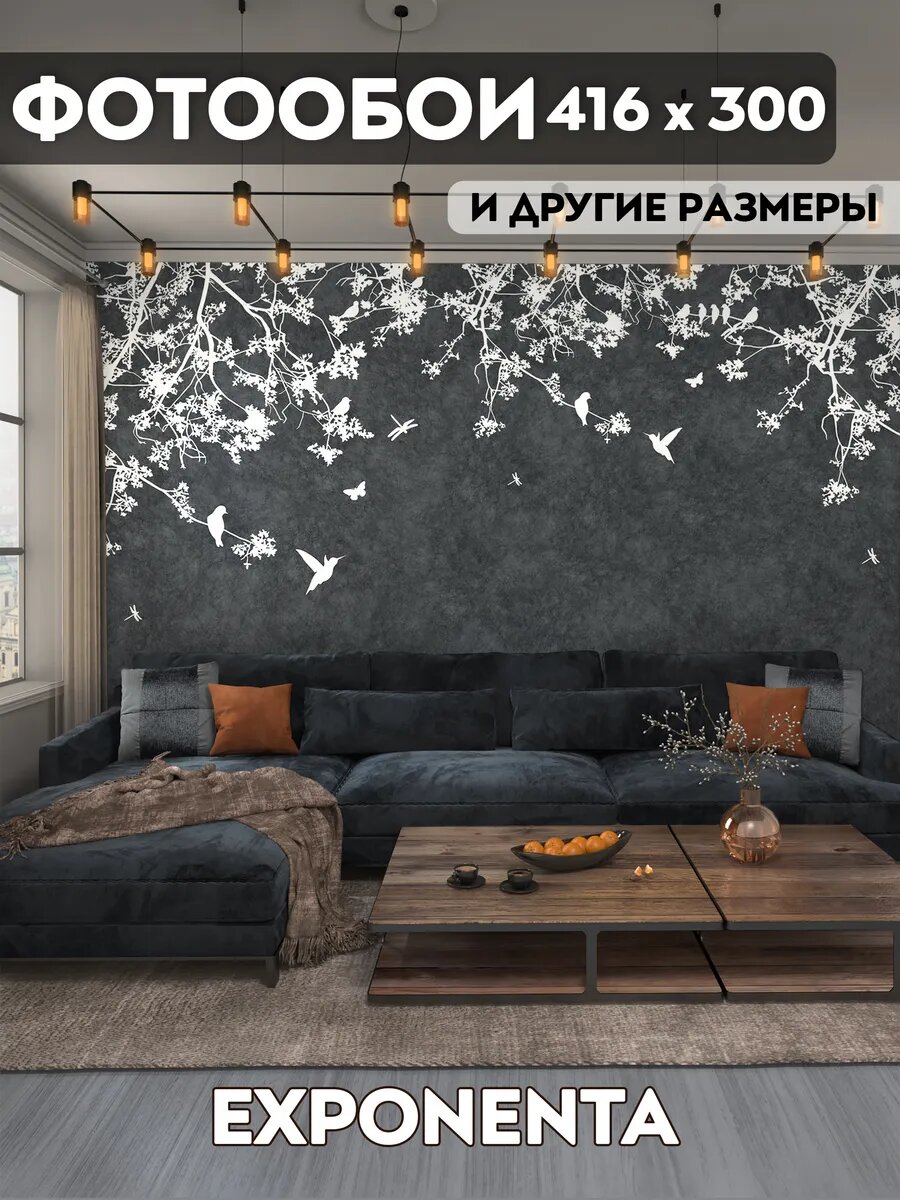 Фотообои флизелиновые на кухню в спальню и зал 3д на стену