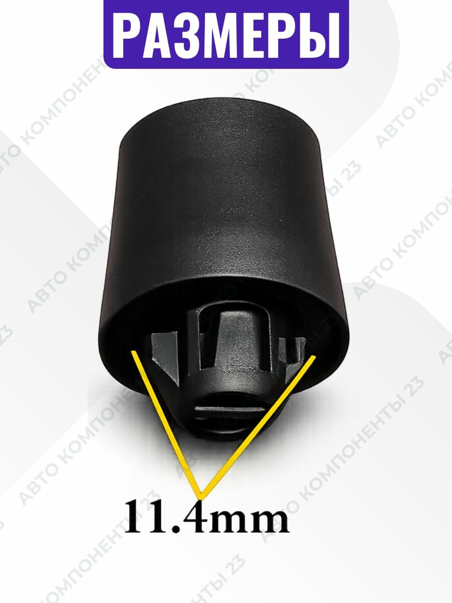 Клипса двери 9054109116 Toyota Lexus