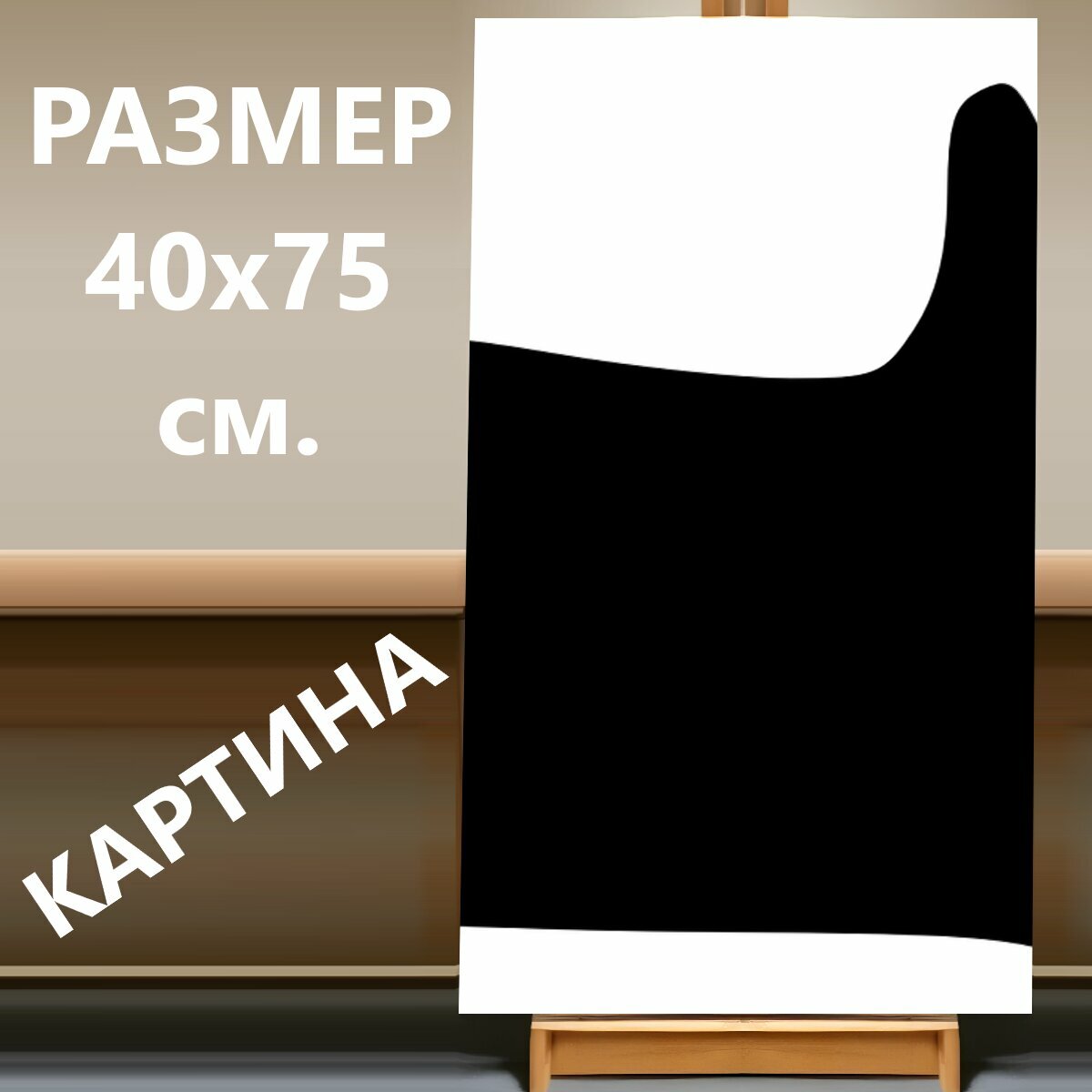 Картина на холсте "Мышь, грызун, животное" на подрамнике 75х40 см. для интерьера