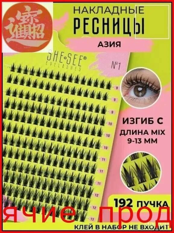 Эксклюзивный бестселлер Asia yl12123, пучок 913 мм