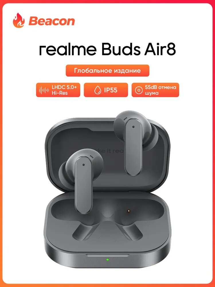 Realme Наушники беспроводные с микрофоном realme Buds Air 8, Bluetooth, USB Type-C, черный