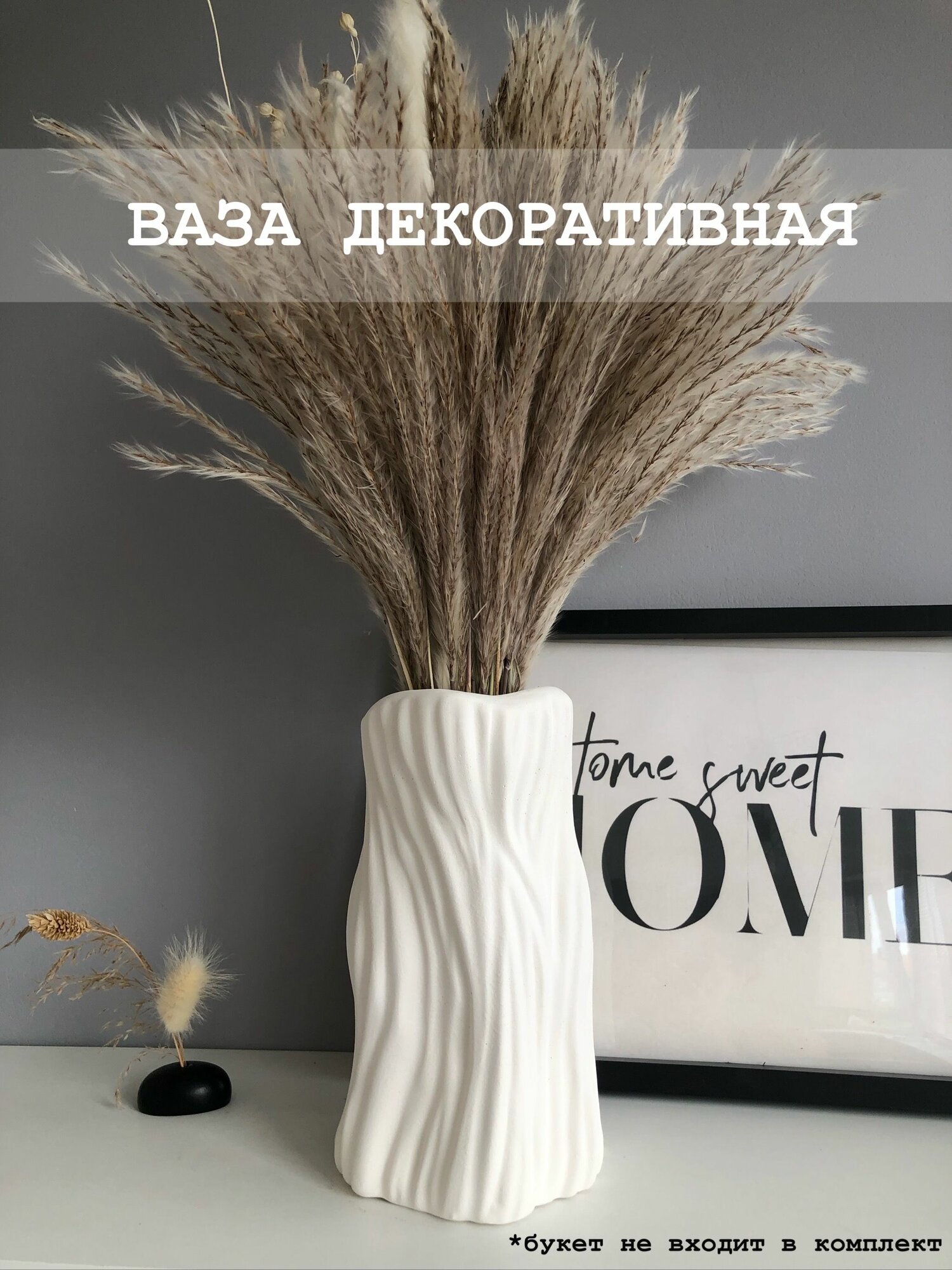 Ваза