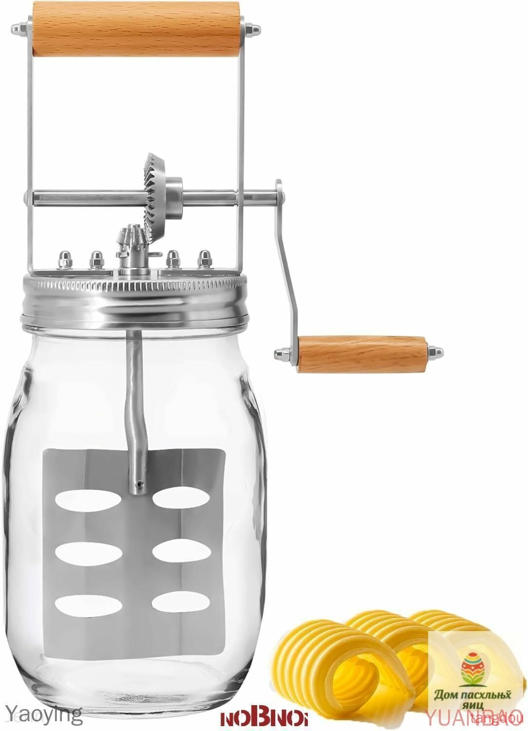 Маслобойка