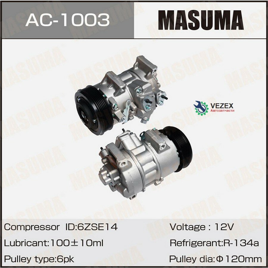 MASUMA AC-1003 Компрессор кондиционера