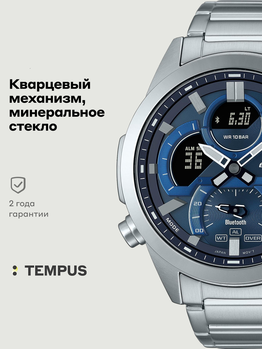 Наручные часы Edifice