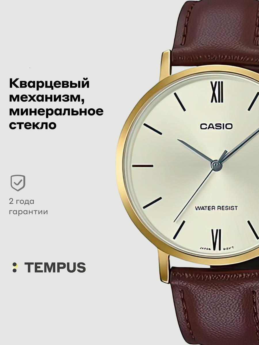 Наручные часы Collection