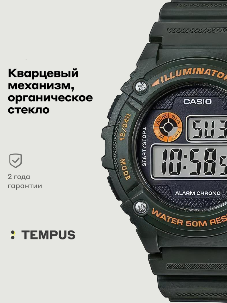 Наручные часы Sports