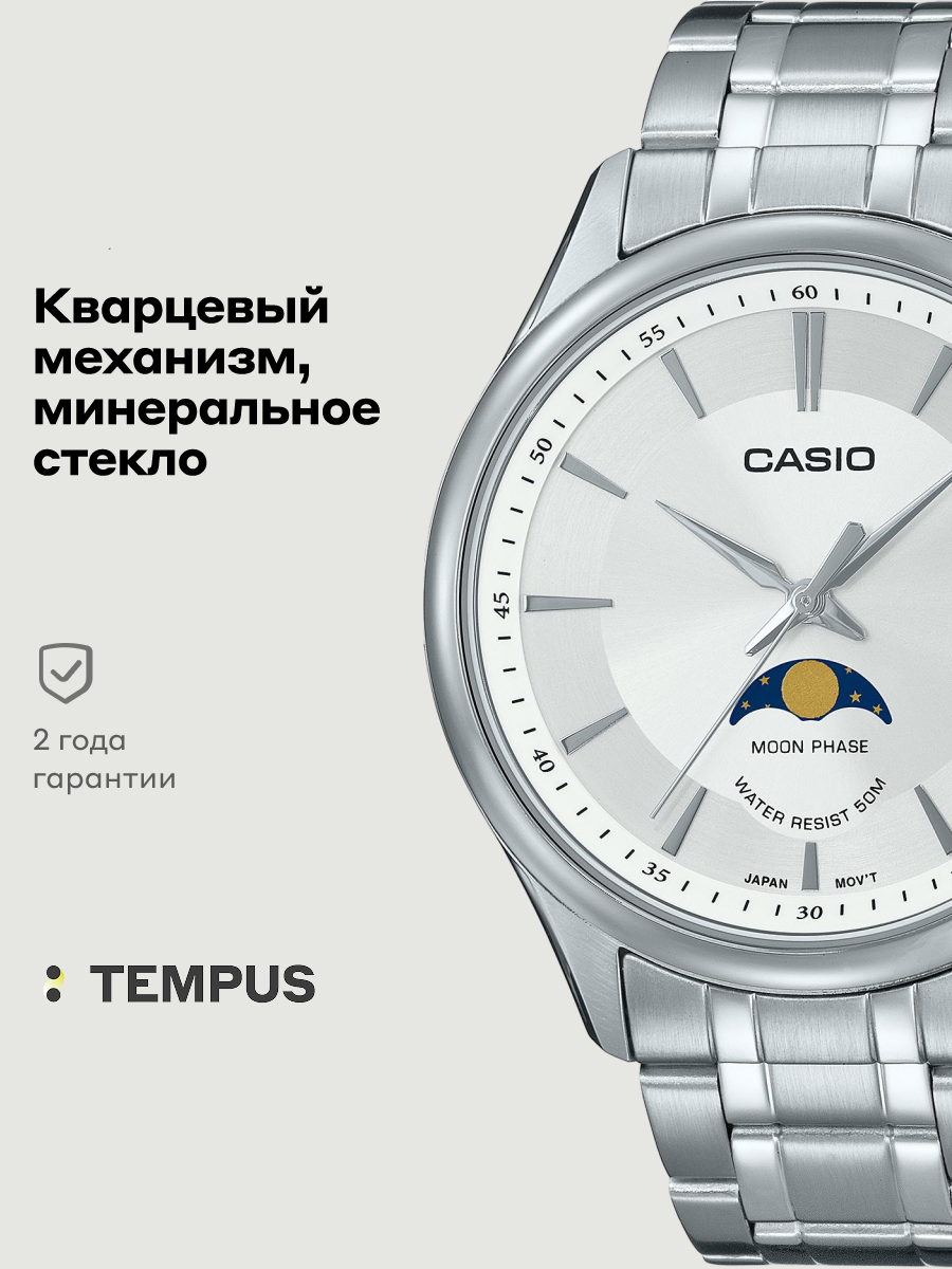 Наручные часы Collection