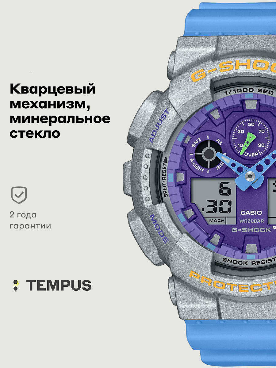 Наручные часы G-Shock