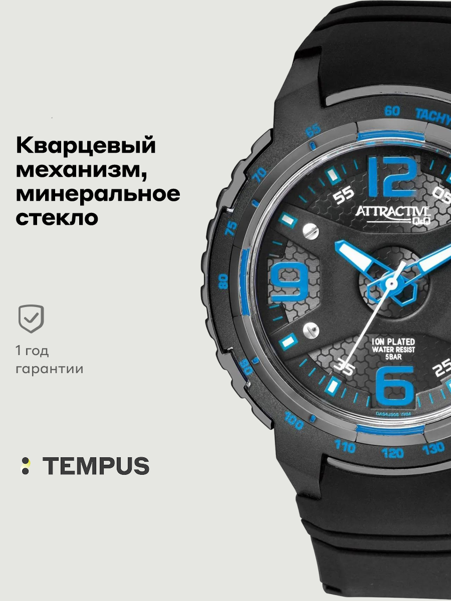 Наручные часы