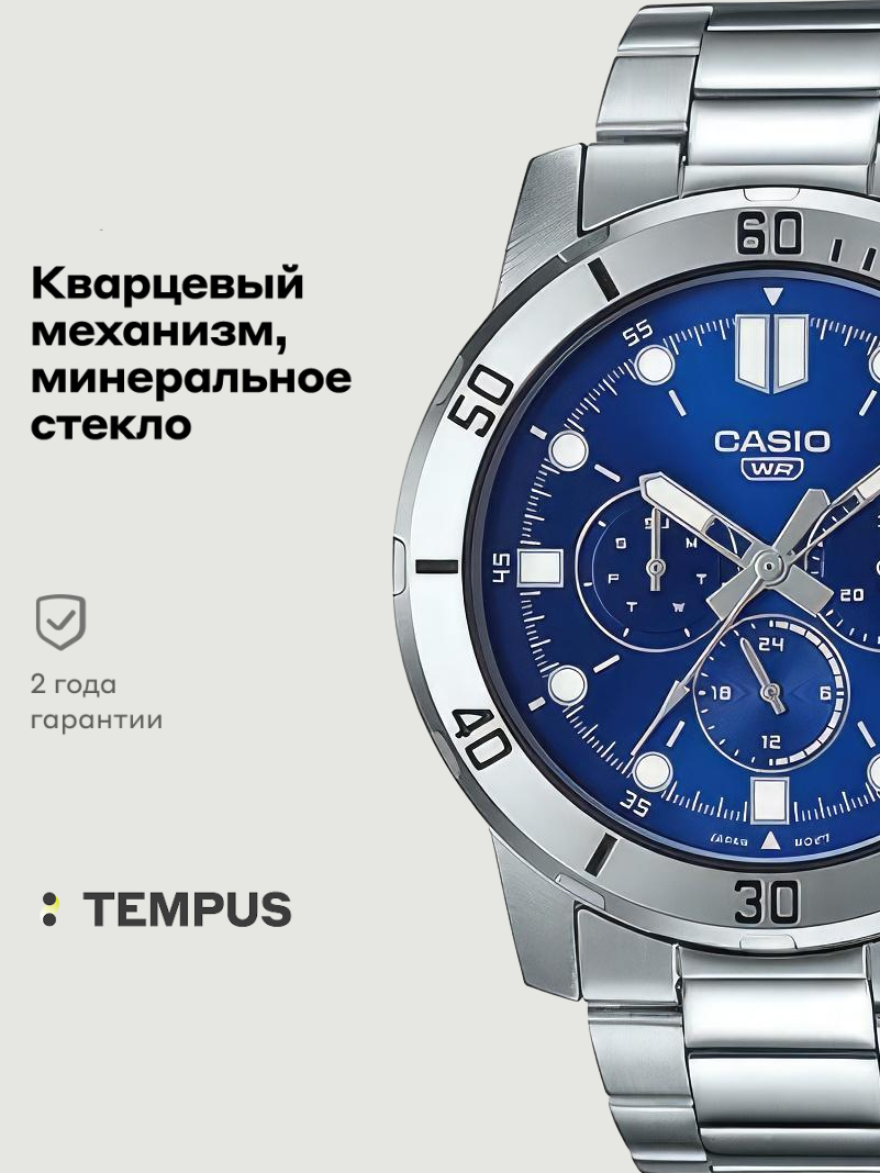 Наручные часы Collection