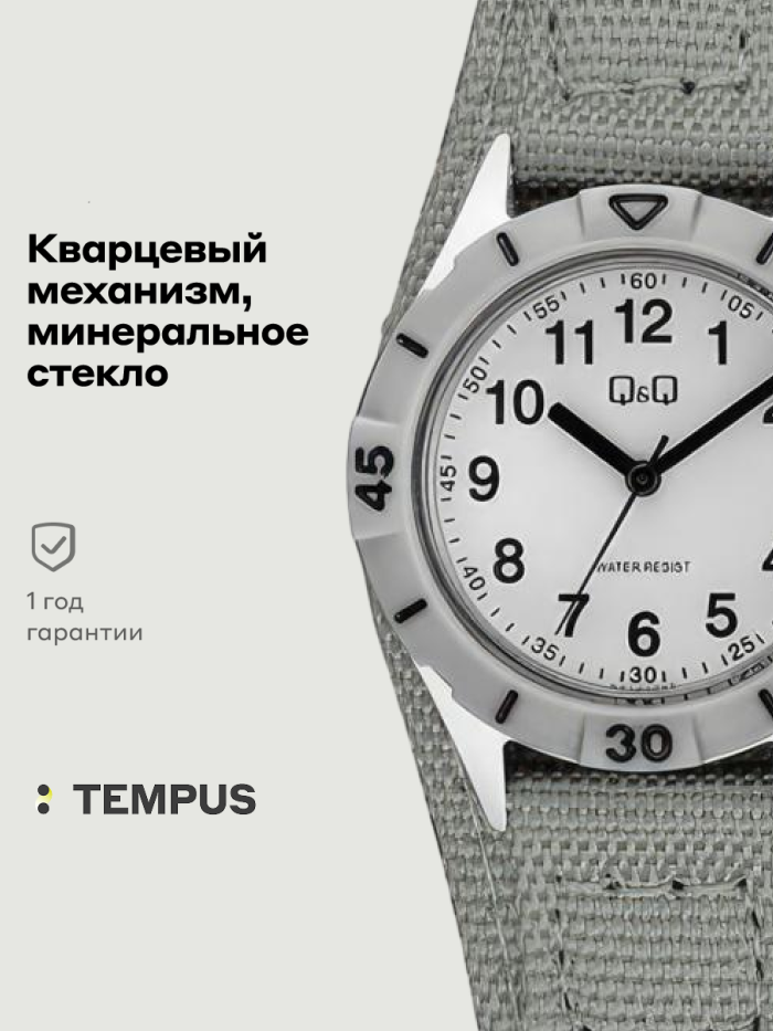 Наручные часы Casual