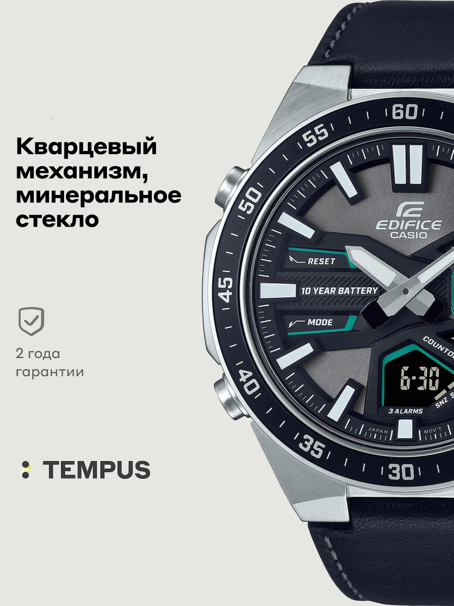 Наручные часы Edifice