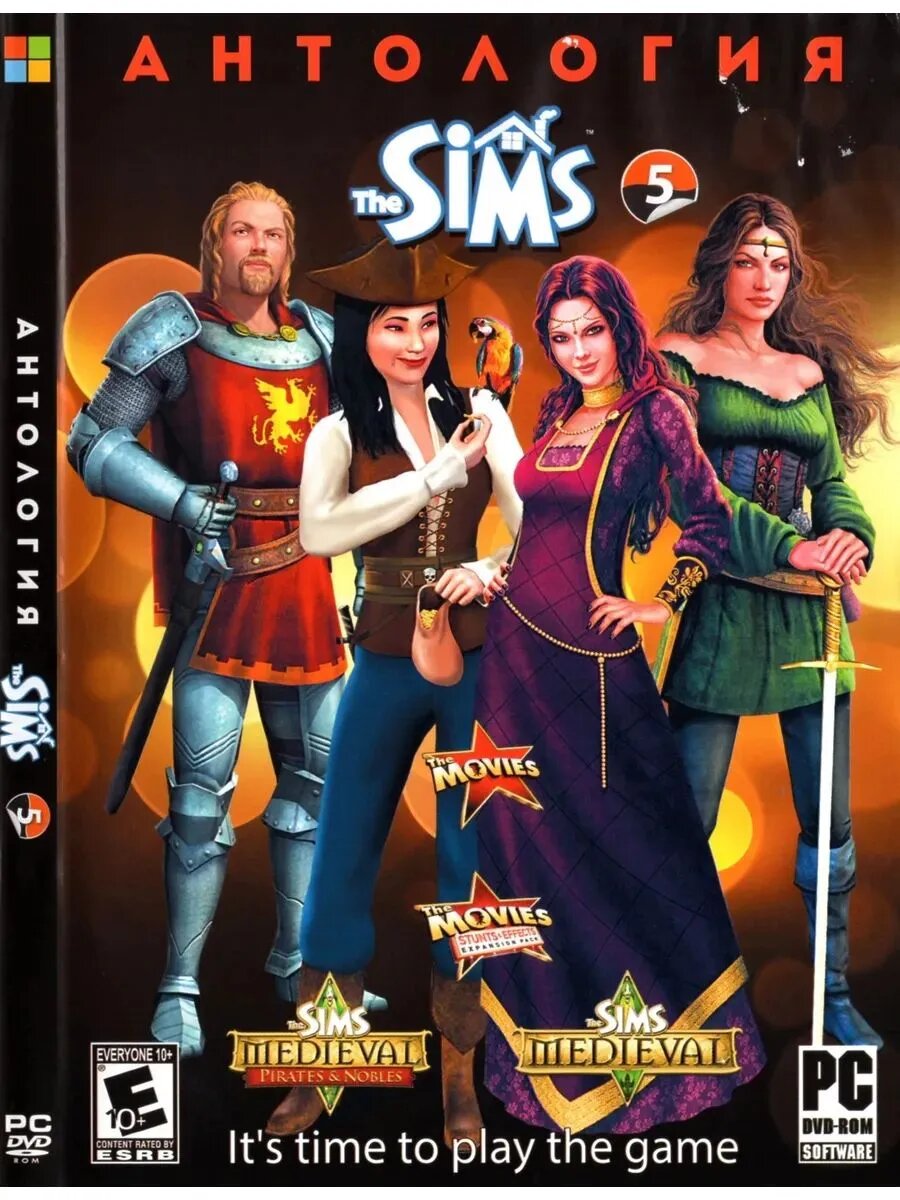 Антология The Sims #5 (флешка)