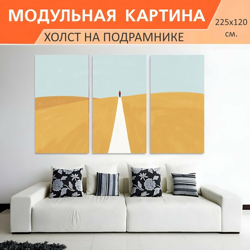 Модульная картина на холсте "Одинокий человек в пустыне. Минималистичная иллюстрация с фигурой в красной одежде на светлой тропе." триптих на подрамнике 225х120 см. для интерьера