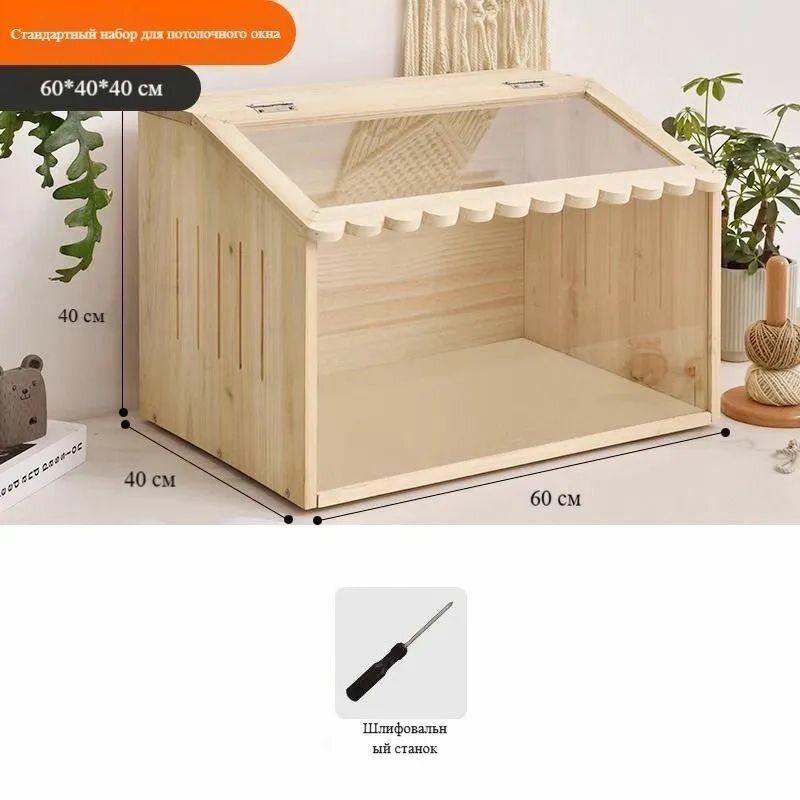 Террариум для рептилий, геккона эублефара, змеи, ящерицы, улитки, универсальный, из стекла 60 40 40CM