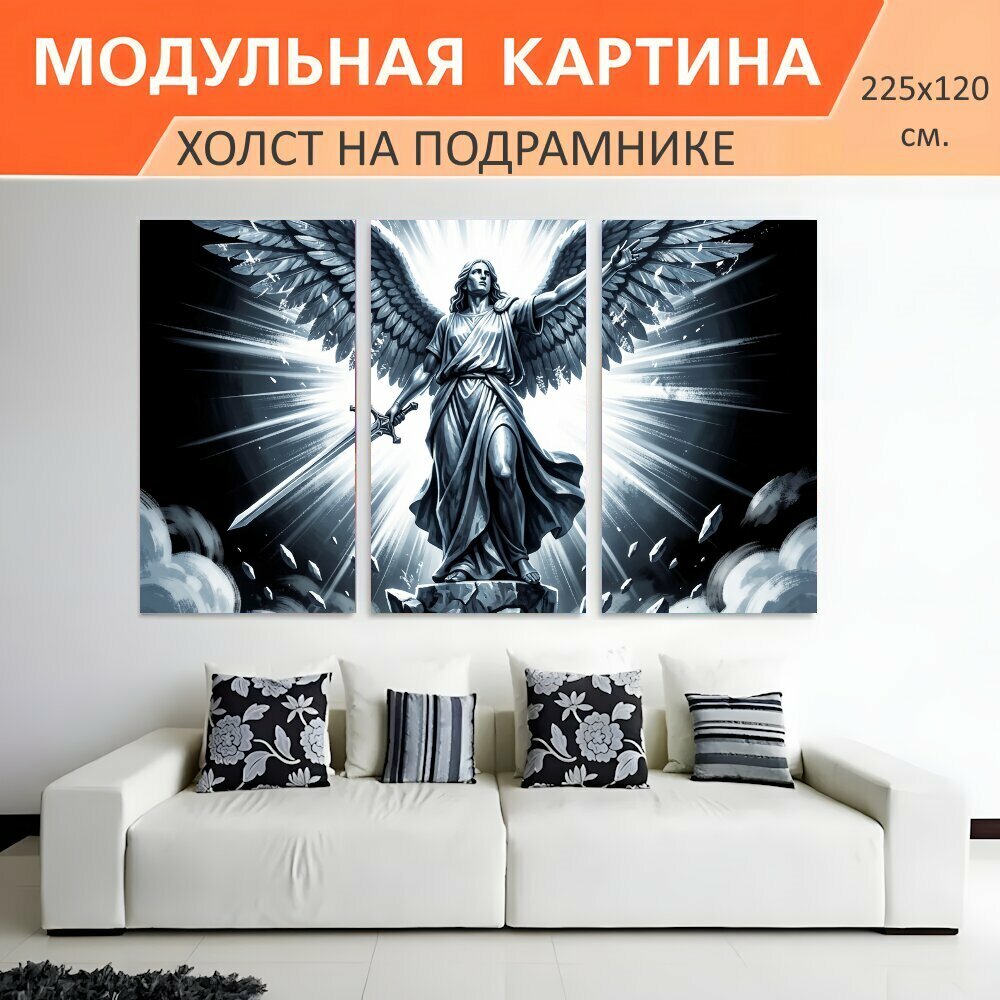 Модульная картина на холсте "Ангел-воин с мечом. Монументальный крылатый страж в сиянии небесного света, с длинным клинком и." триптих на подрамнике 225х120 см. для интерьера