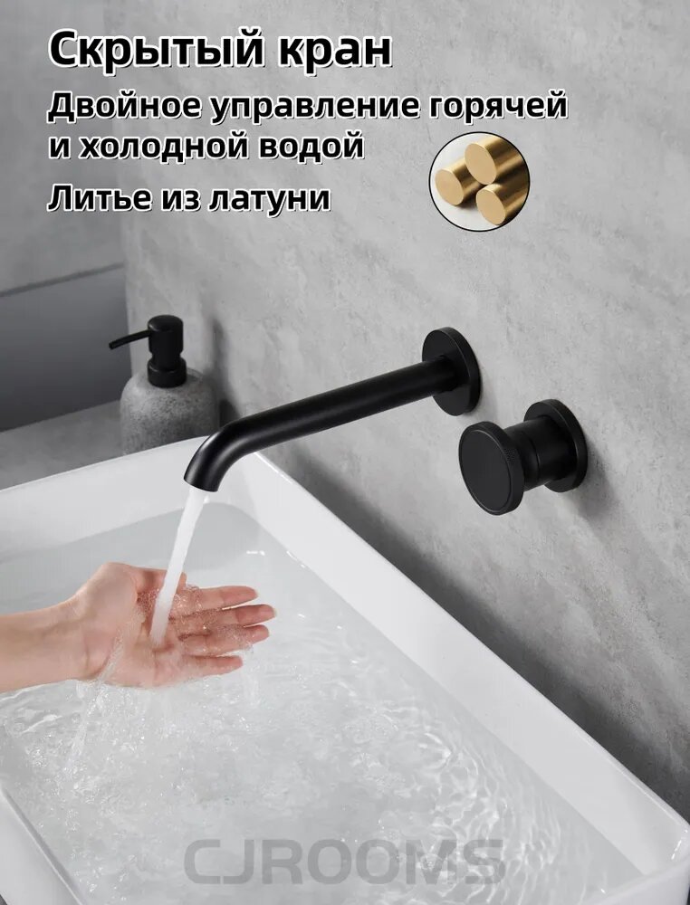 Бытовой гостиничный туалет встроенный в раковину ванной комнаты смеситель для раковины из меди, Матовый черный