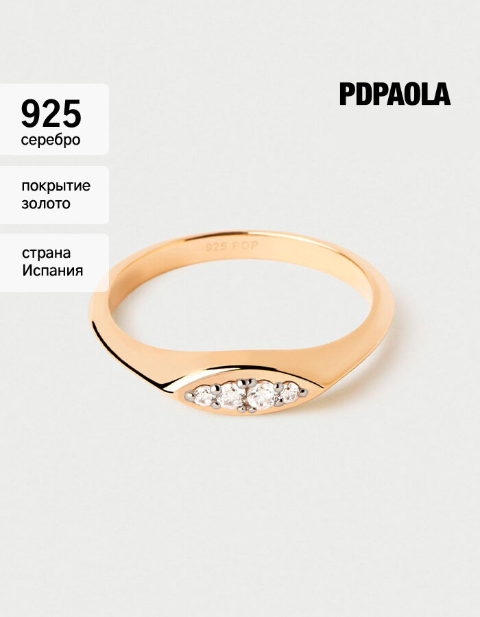 Кольцо, серебро, 925 проба, гравировка, золочение, фианит