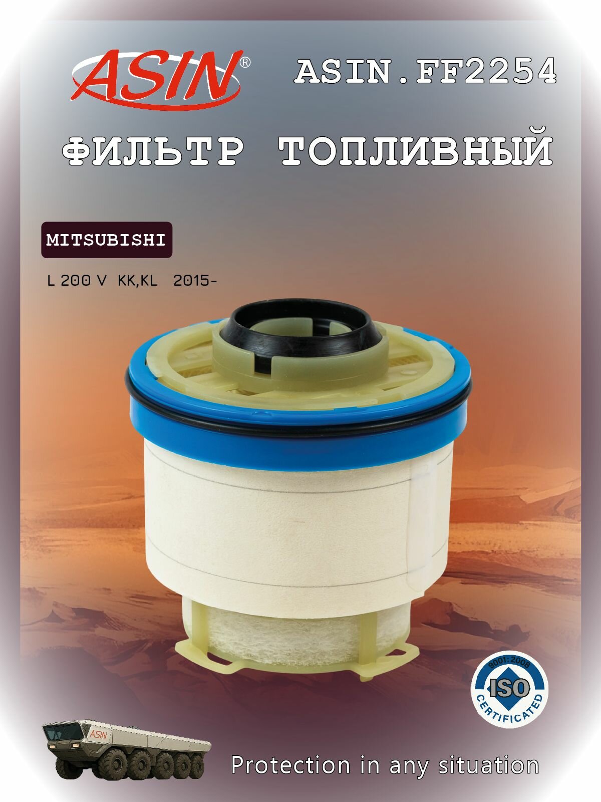 Фильтр топливный MITSUBISHI Митсубиси L 200 1770A337