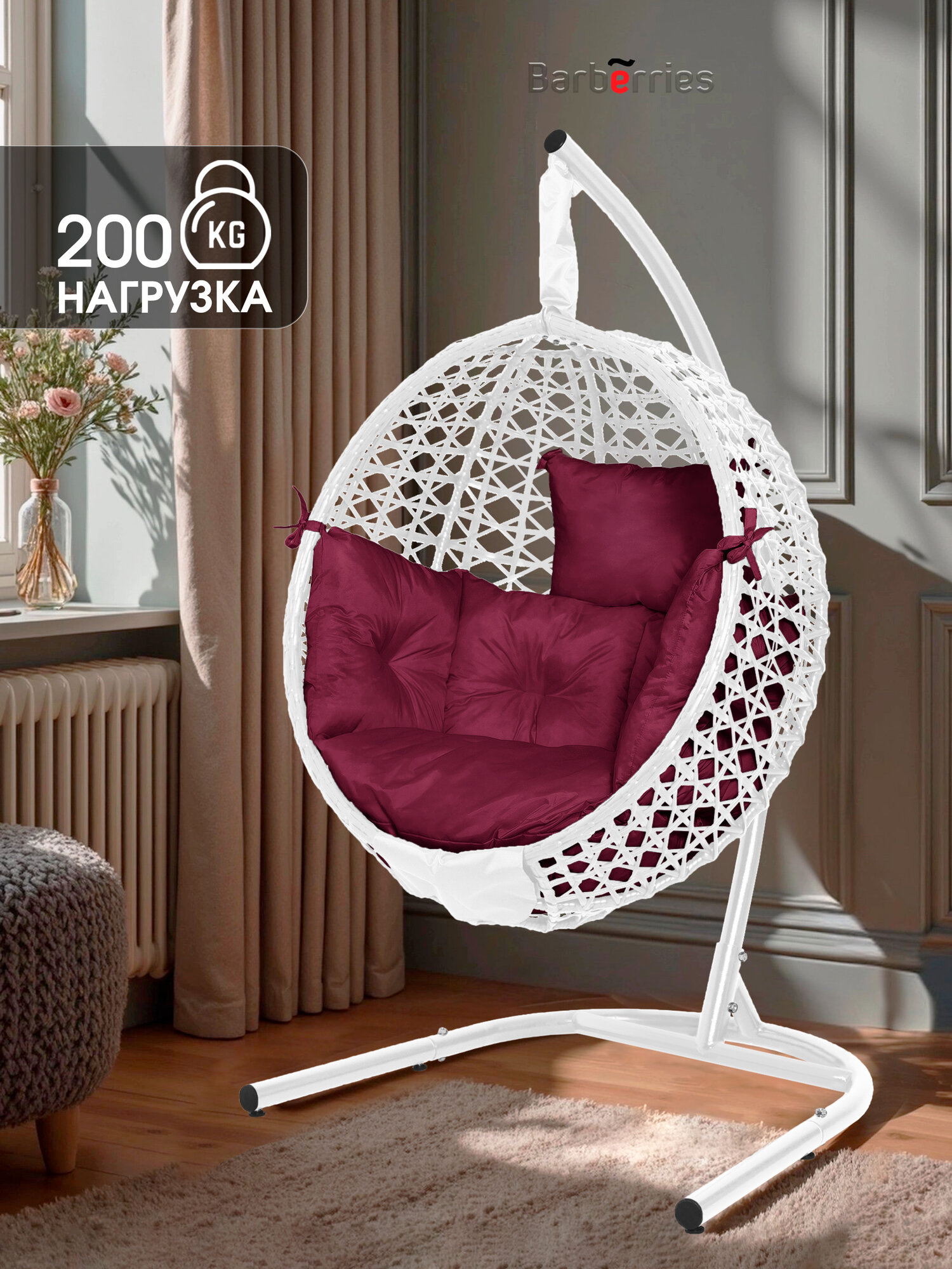 Подвесное кресло кокон на стойке CRYSTA